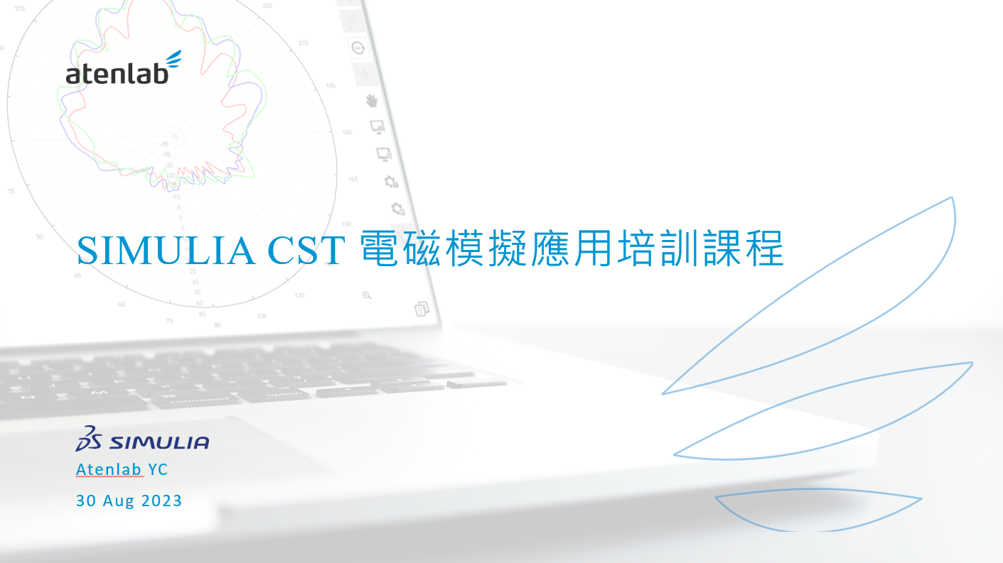 Successful Conclusion!CST Application Software Training Course - 十大科技股份有限公司